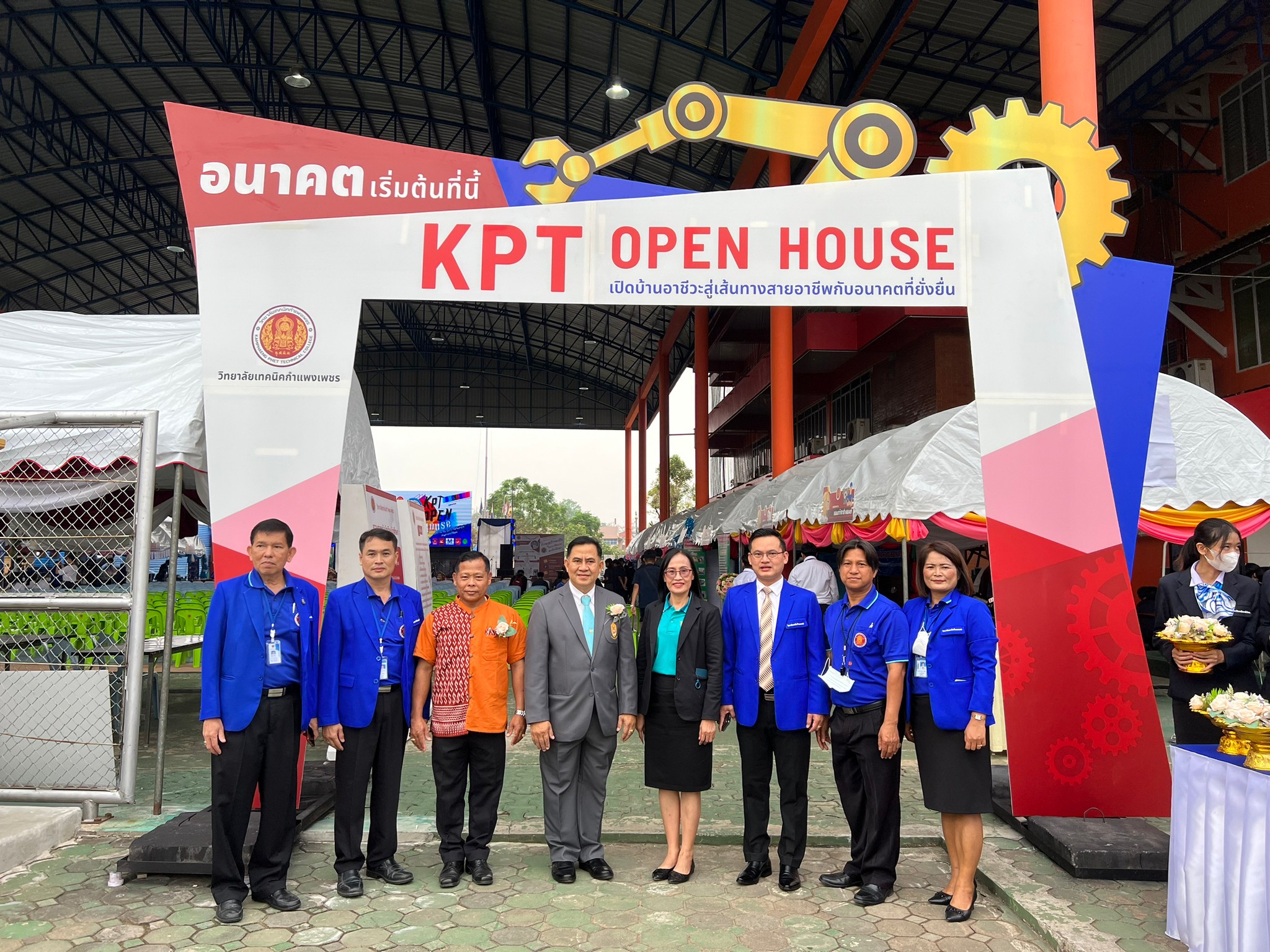 ร่วมกิจกรรมเปิดบ้านอาชีวะสู่เส้นทางสายอาชีพกับอนาคตที่ยั่งยืน (KPT.OPEN ...